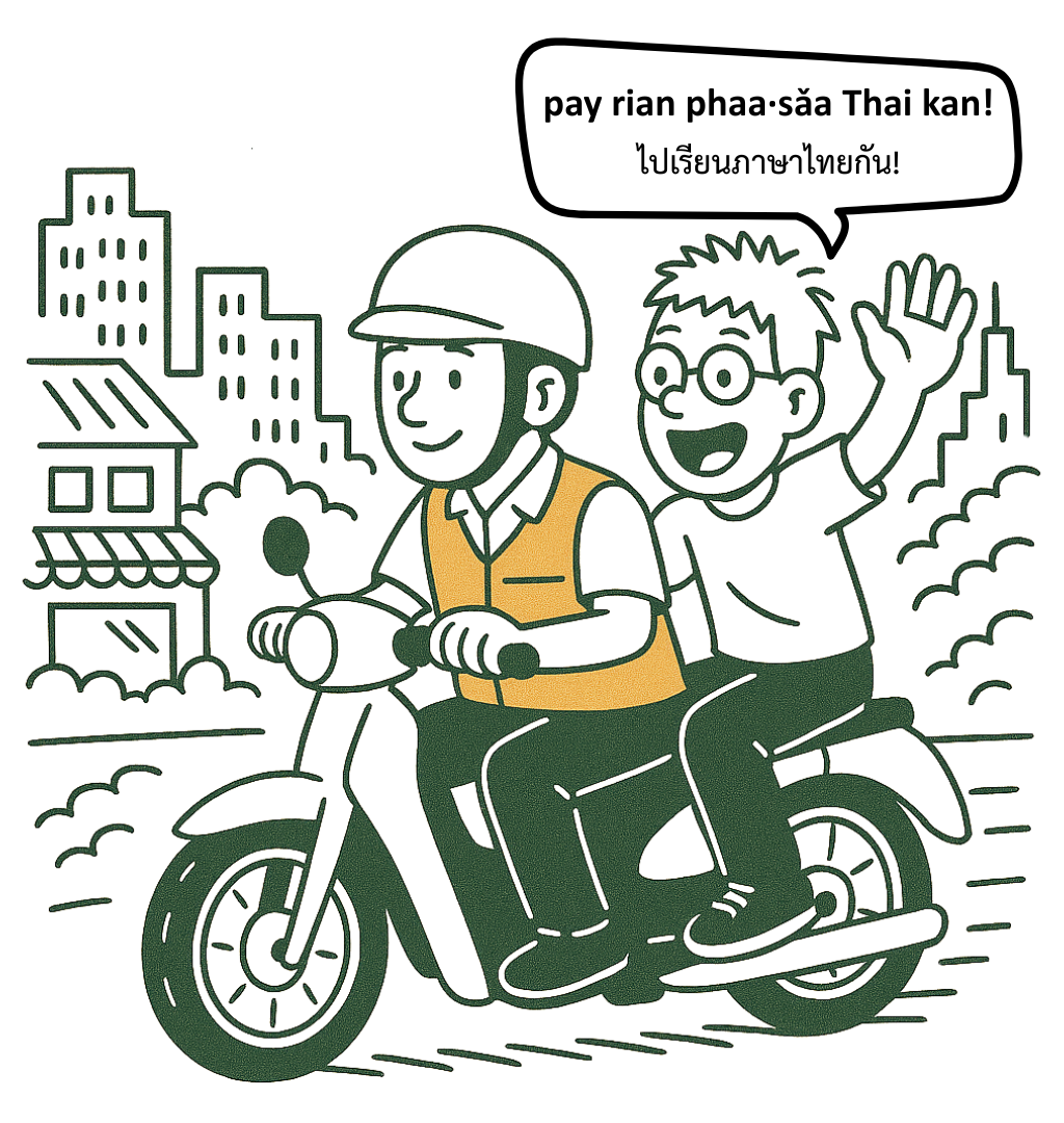 It's Time to Speak Thai! – Learn Thai easily with It's Time to Speak ...
